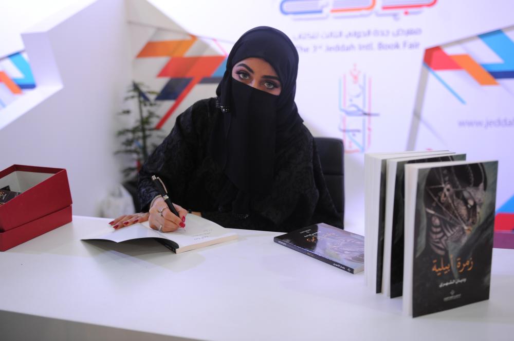 حفلات «توقيع الكتب» منصات صراع النخب مع المشاهير والشباب - أخبار السعودية | صحيفة عكاظ