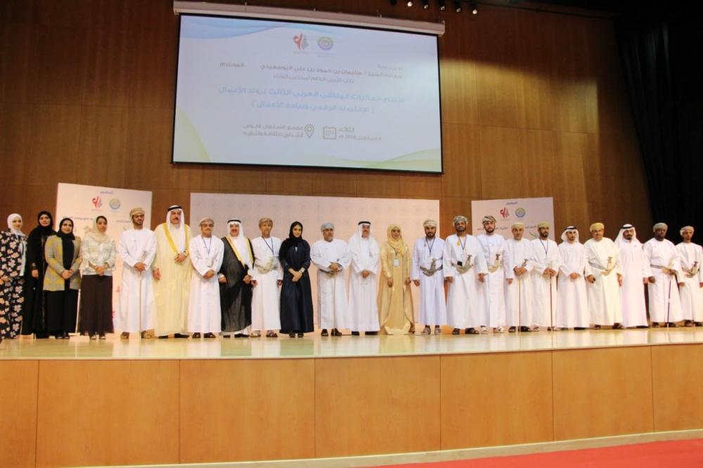 Federation of GCC Chambers participates in Arab Entrepreneurs Forum in ...