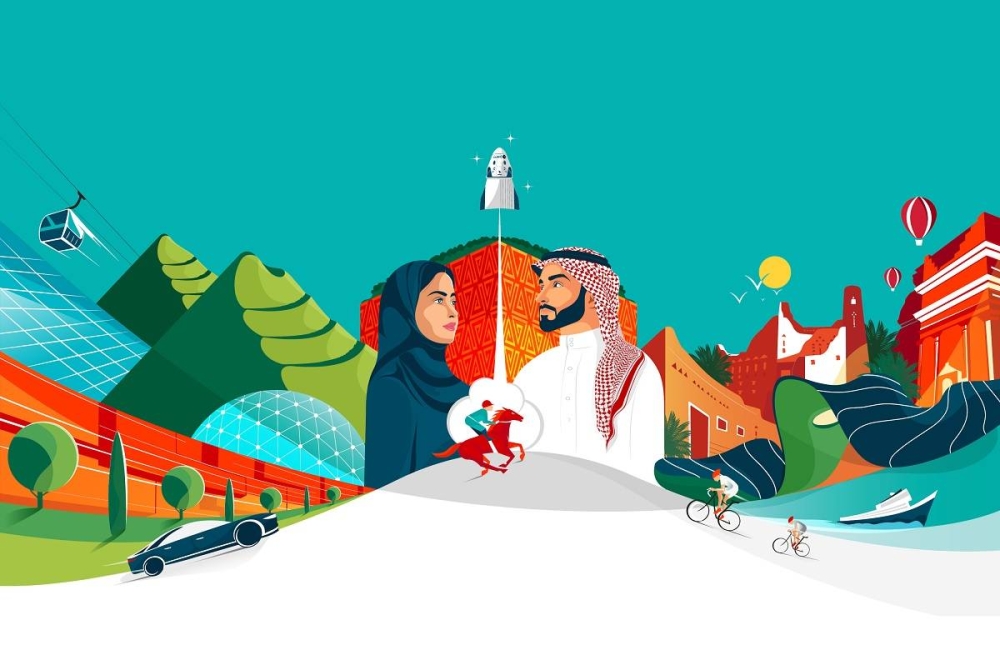 رئيس هيئة الترفيه يعلن إطلاق الهوية الجديدة لليوم الوطني السعودي 93 ...