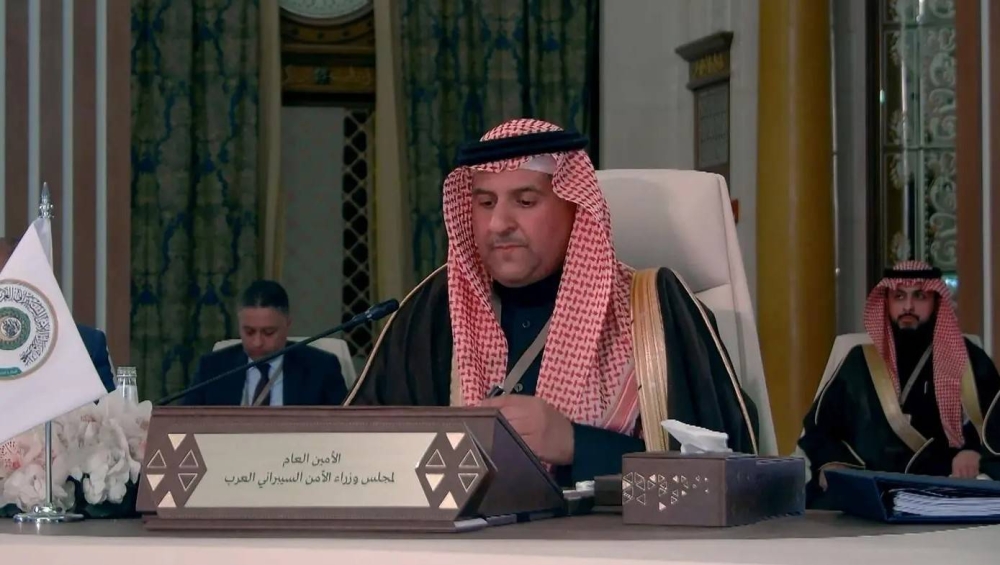 إبراهيم الفريح أميناً عاماً لمجلس وزراء الأمن السيبراني العرب - أخبار ...